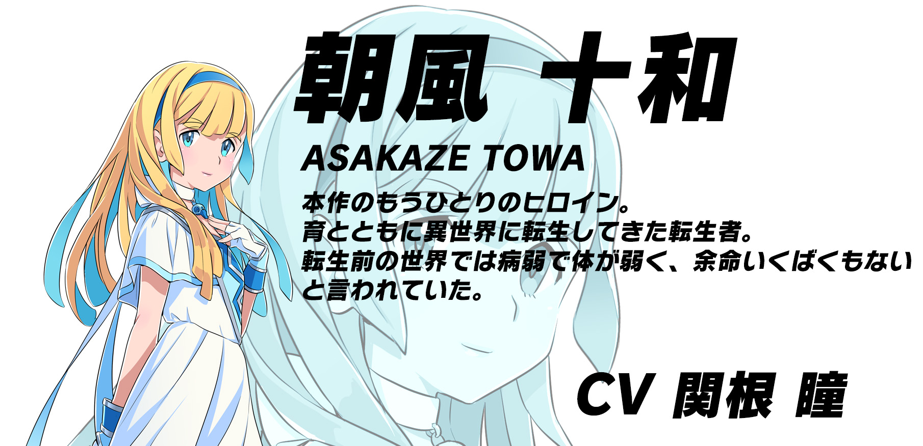 ソダテツ【公式】