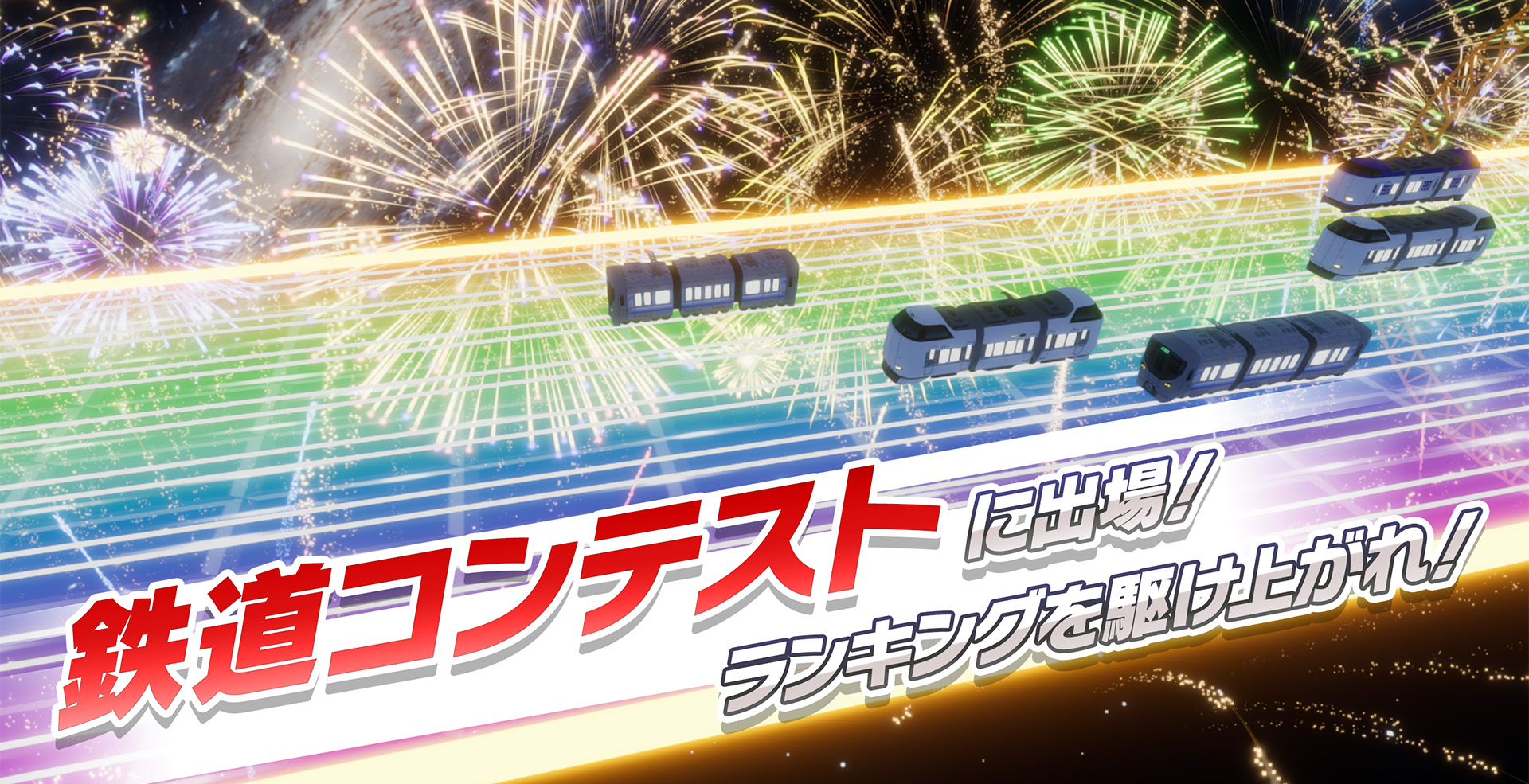 ソダテツ【公式】