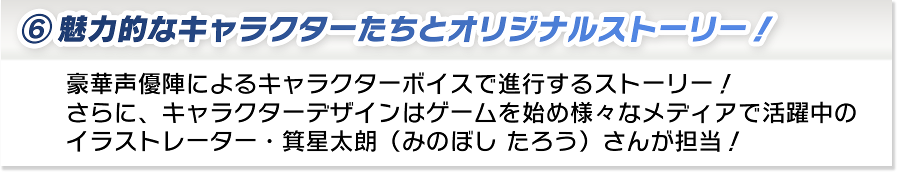 ソダテツ【公式】